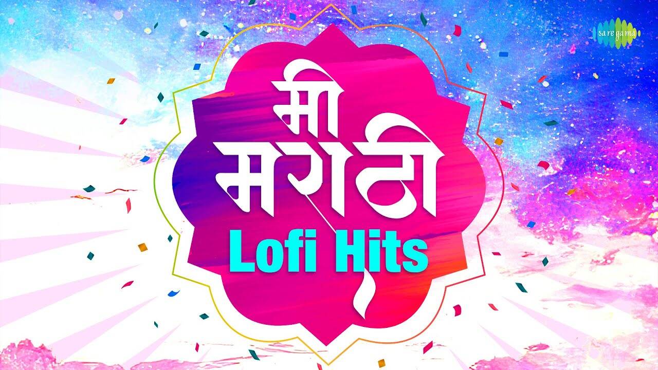 Popular Marathi Songs| Marathi Hits Songs | Jukebox Songs