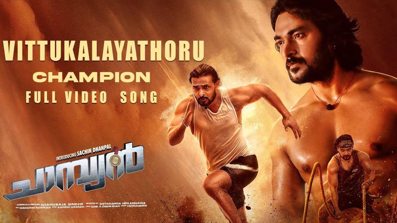 Champion | Song - Vittukalayathoru Champion