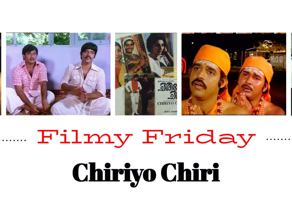 #FilmyFriday! Chiriyo Chiri: Trickster gets tricked!