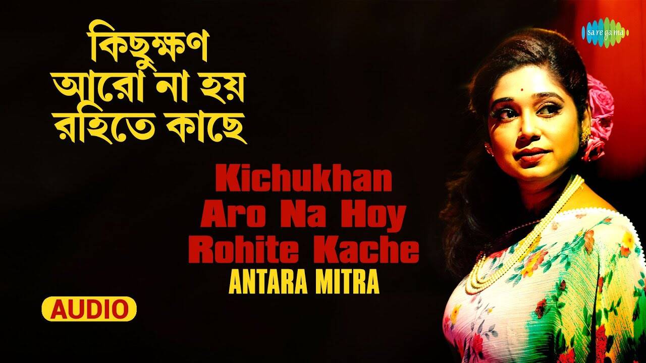 Check Out The Popular Bengali Video Song 'Kichukhan Aro Na Hoy Rohite ...