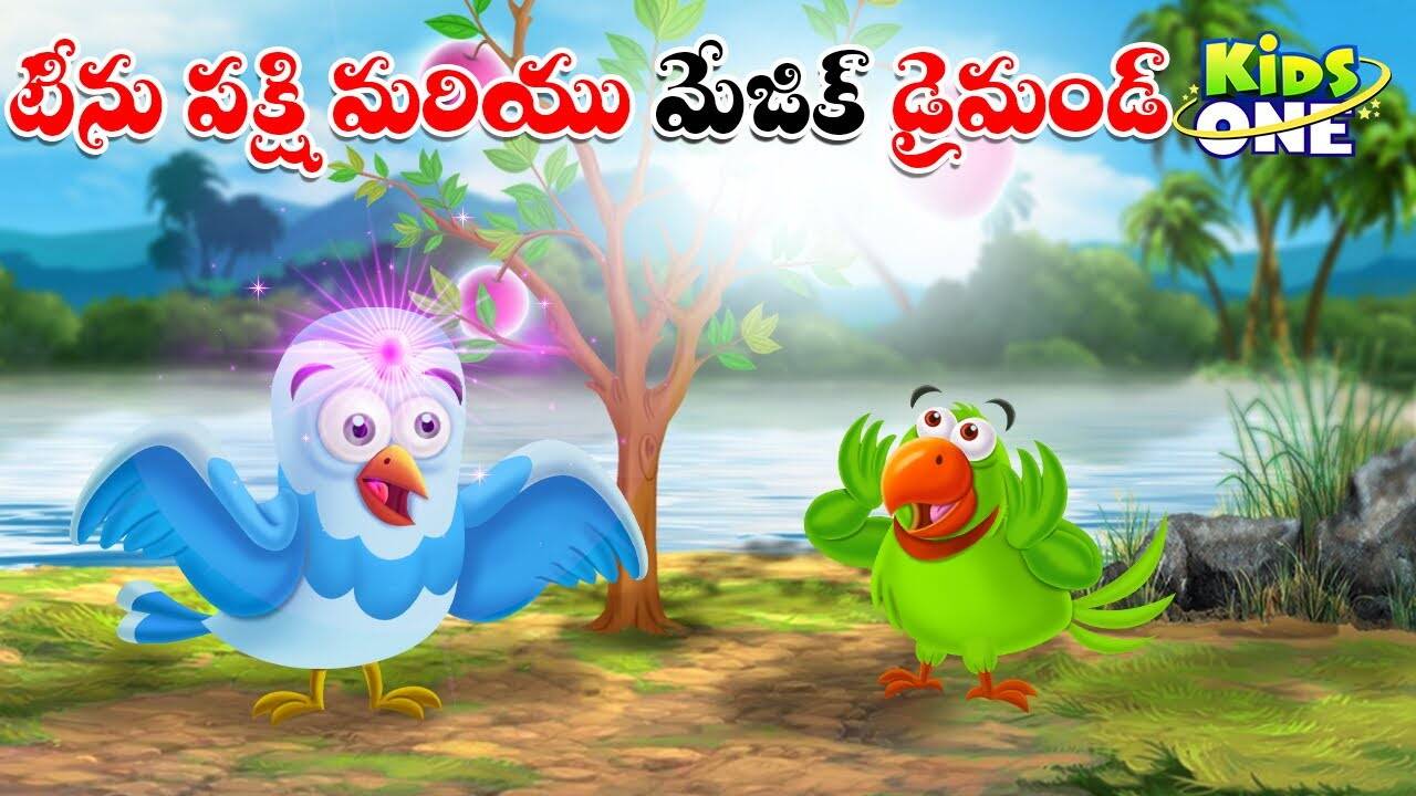 Check Out Popular Kids Song and Telugu Nursery Story 'Tinu Bird and The ...
