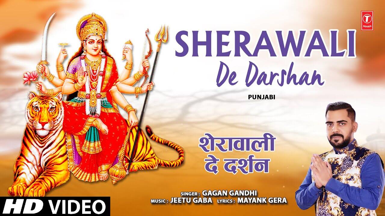 Bhakti Gana: Latest Punjabi Devi Geet 'Sherawali De Darshan' Sung By ...