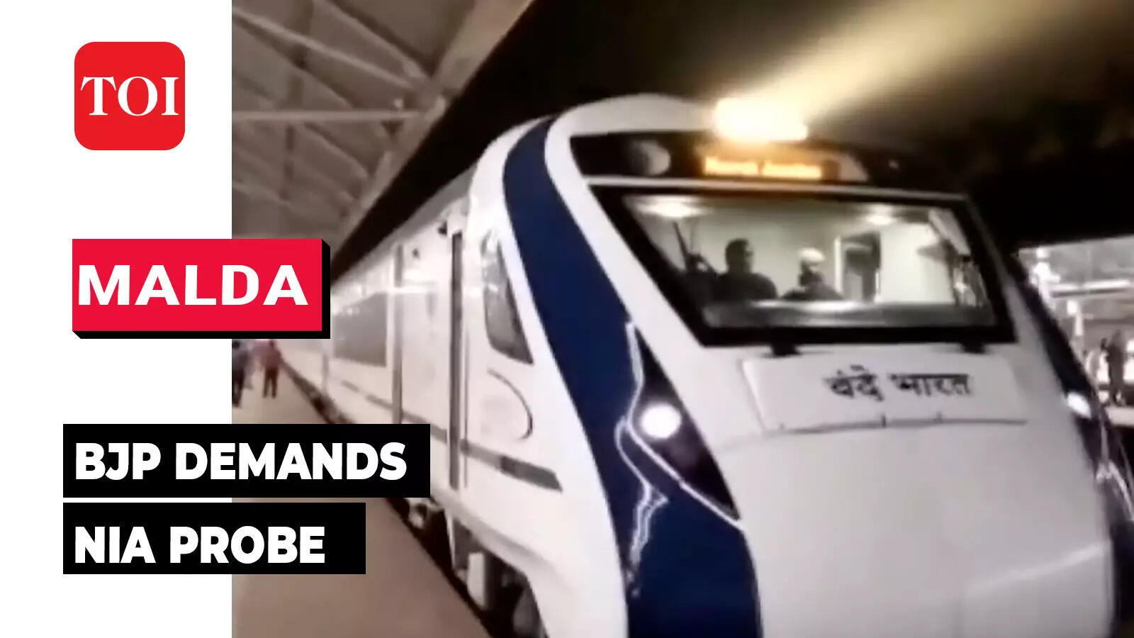 vande bharat express: Watch: Stones pelted at Vande Bharat Express in West Bengal's Malda