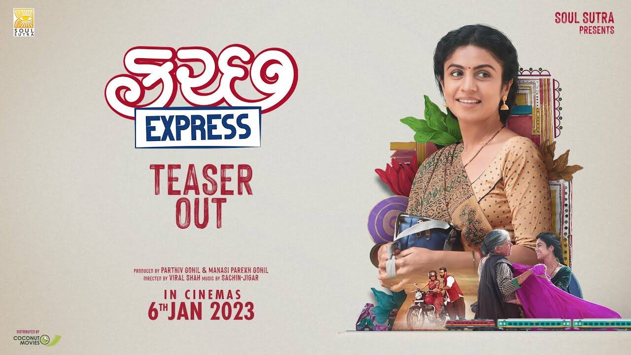 Kutch Express - Official Teaser