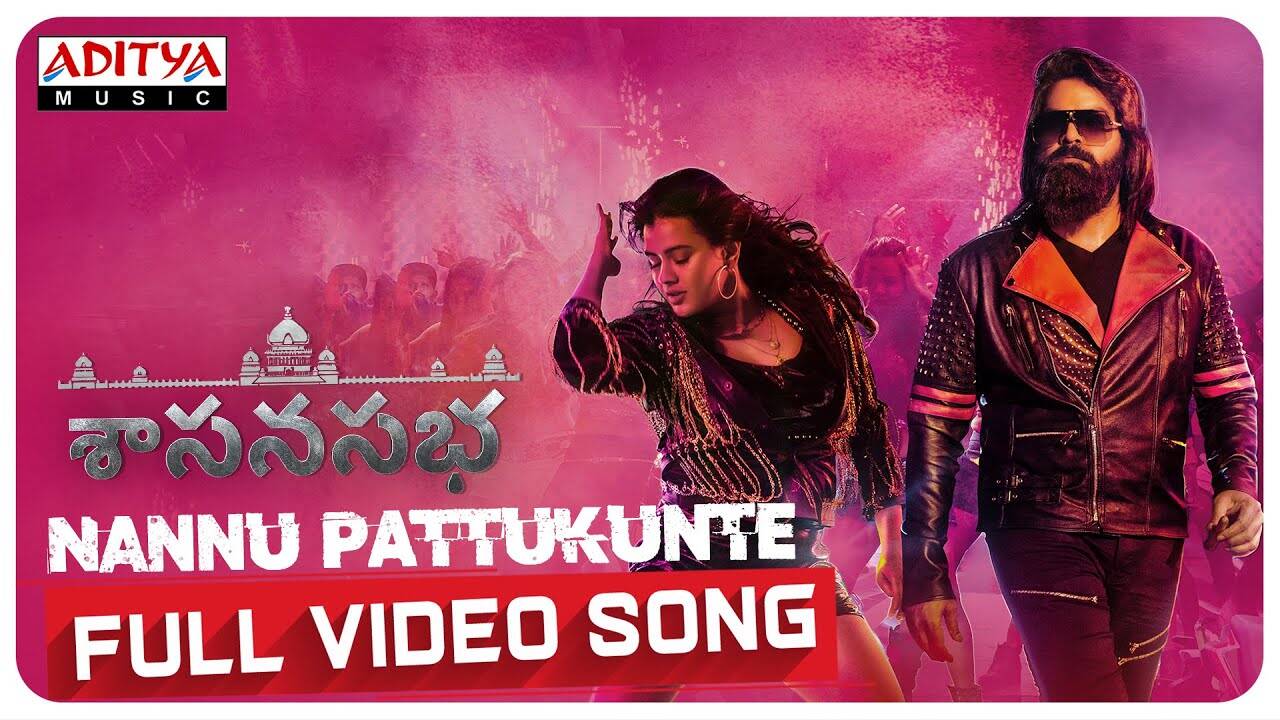 Sasanasabha | Song - Nannu Pattukunte