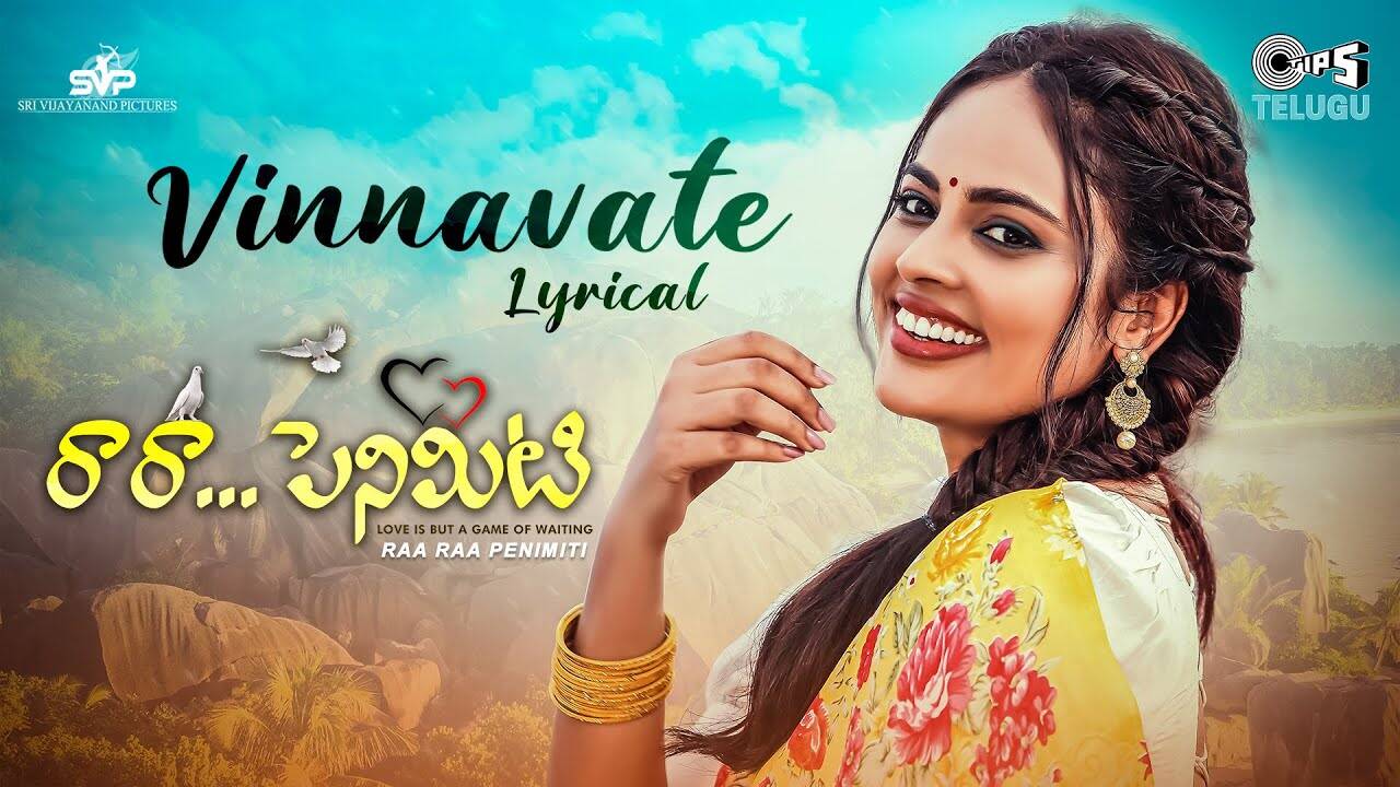 Raa Raa Penimiti | Song - Vinnavate (Lyrical)