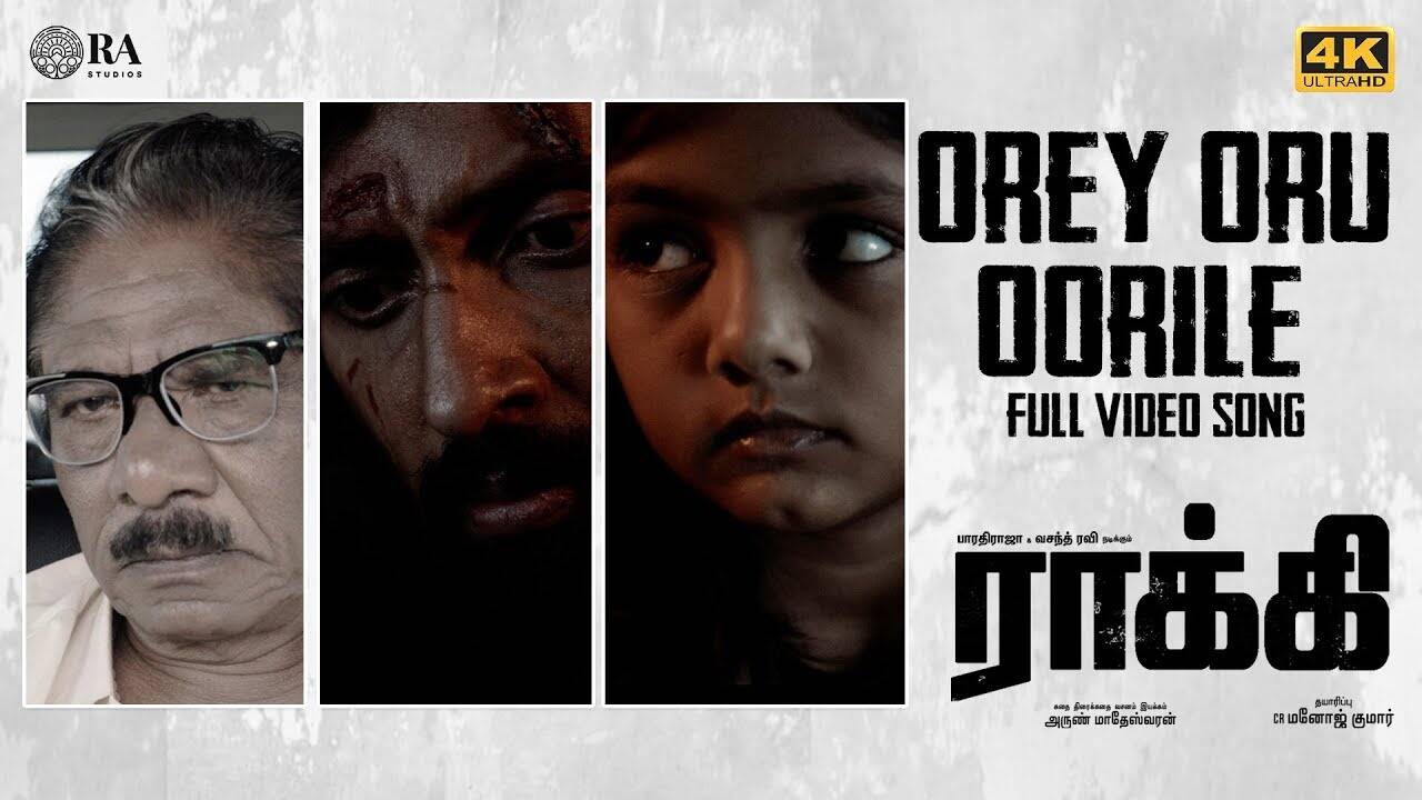 Rocky | Tamil Song - Orey Oru Oorile