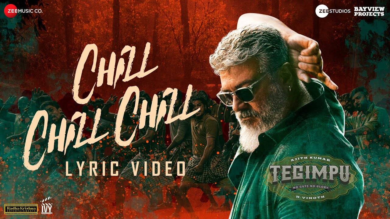 Tegimpu | Song - Chill Chill Chill (Lyrical)