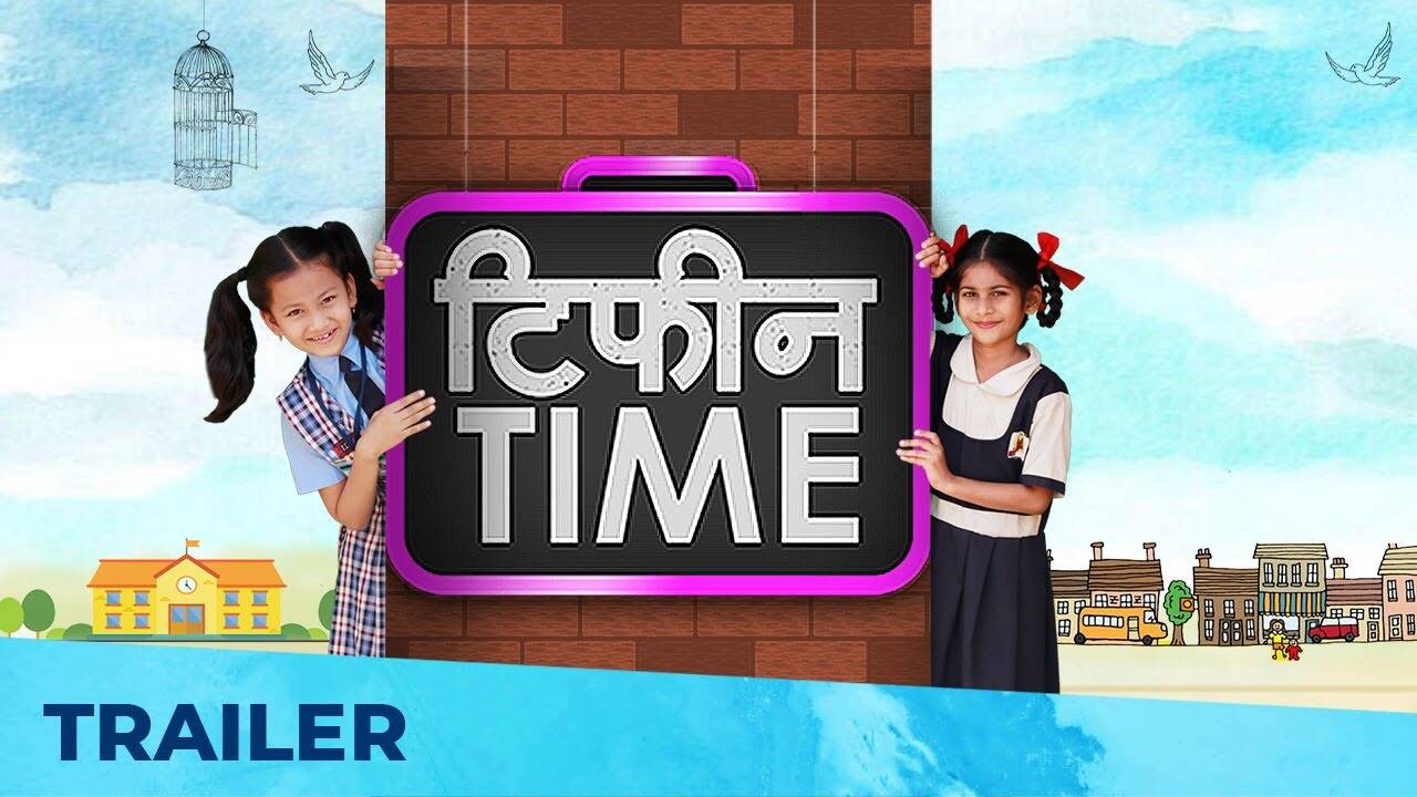 Tiffin Time - Official Trailer