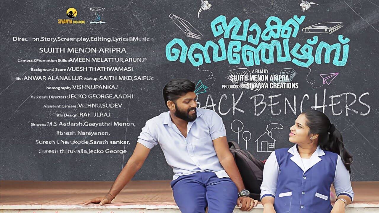 Back Benchers - Official Trailer