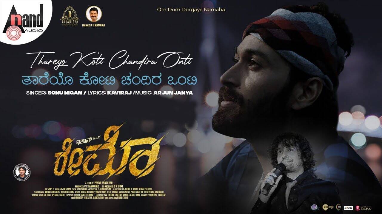 Raymo | Song - Thareyo Koti