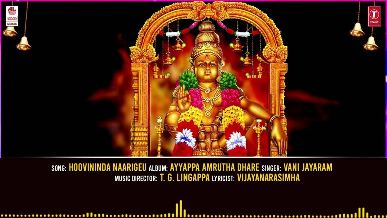 Ayyappa Devotional Song: Check Out Popular Kannada Devotional Song 'Hoovininda Naarige' Sung By ...