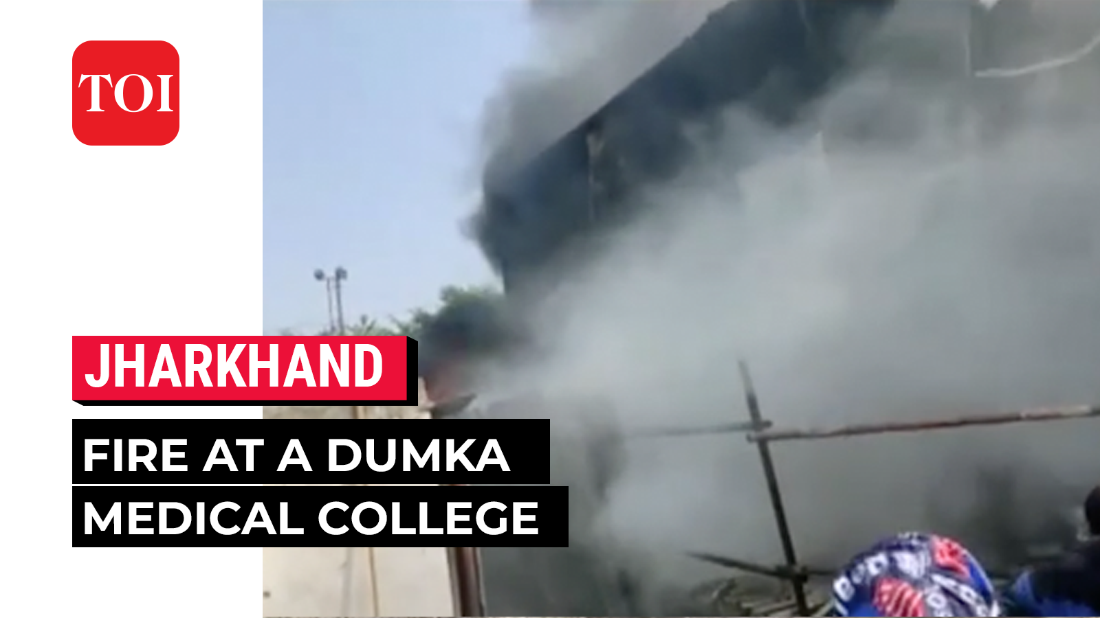 Jharkhand: Major fire at Dumka's Phulo Jhano Medical College campus