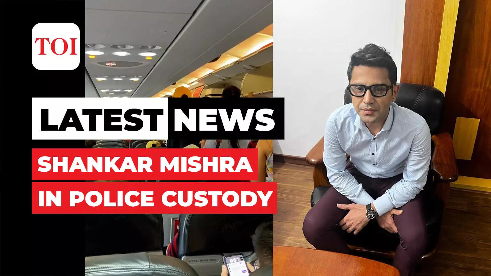 Air India case: Accused Shankar Mishra's photo from police custody and ...