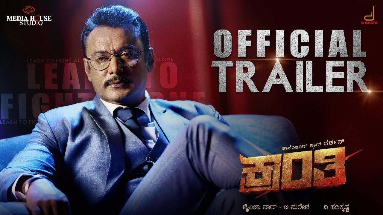 Kranti - Official Trailer