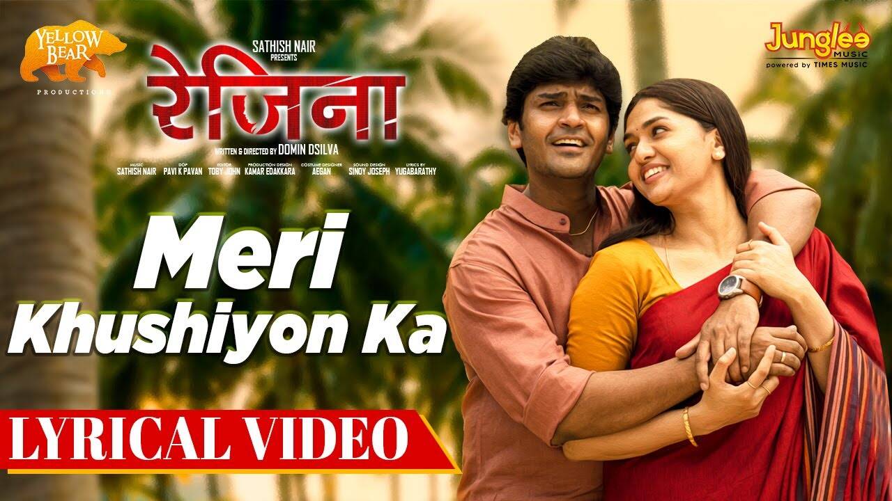 Watch The Latest Hindi Music Lyrical Video Song 'Meri Khushiyon Ka ...