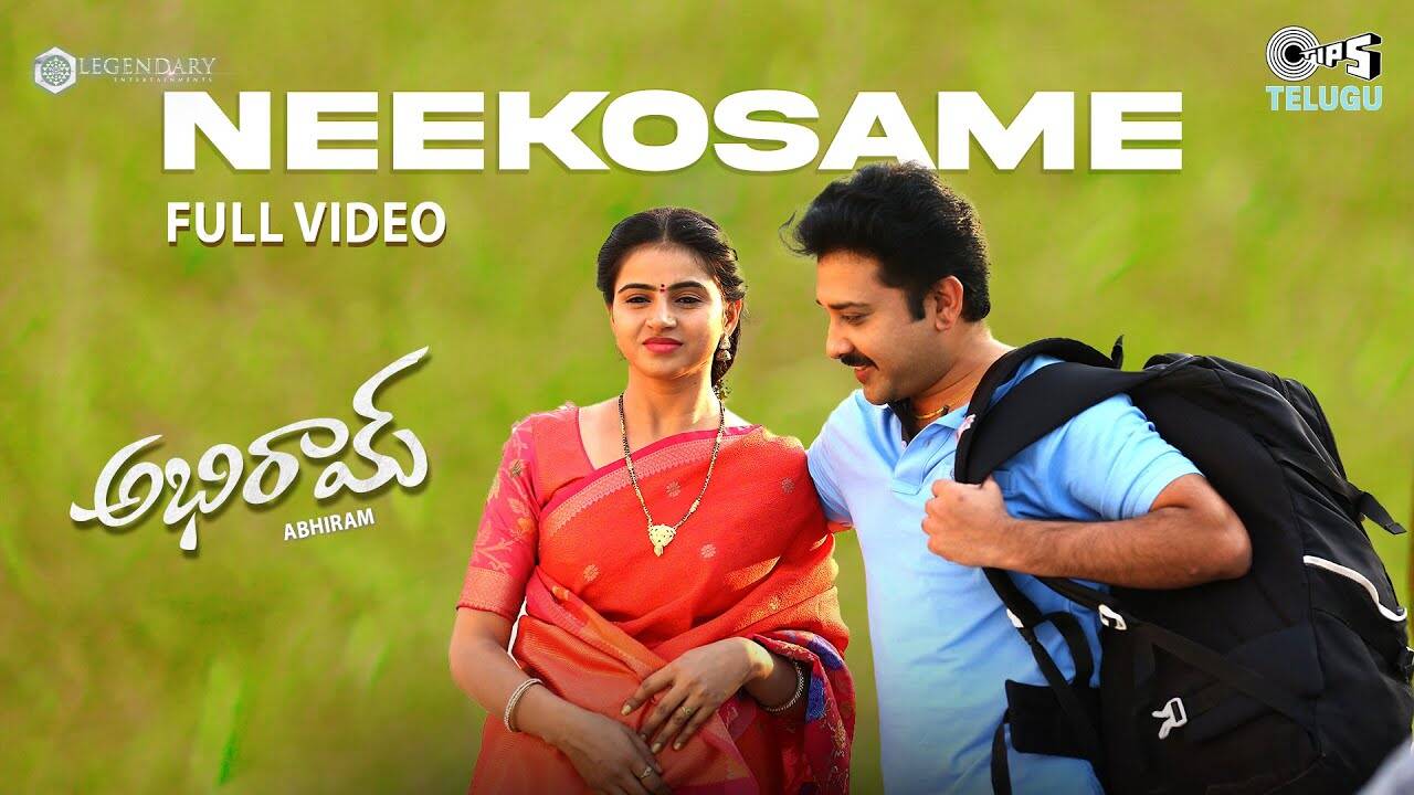 Abhiram | Song - Neekosame