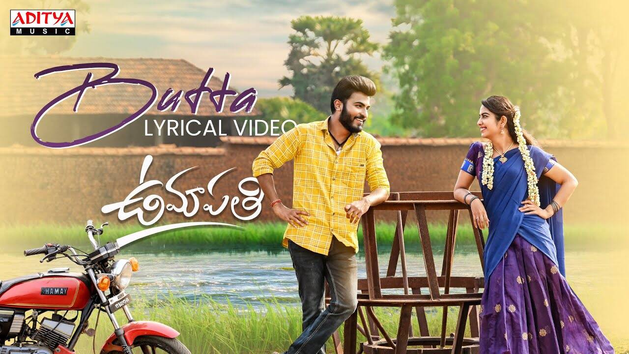 Umapathi | Song - Butta (Lyrical)