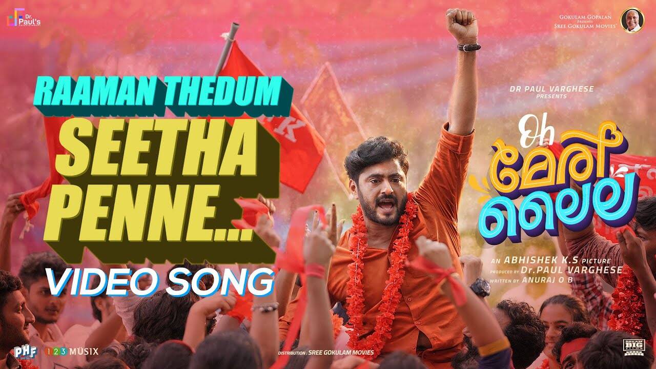 raaman thedum seethappenne: Oh Meri Laila | Song - Raaman Thedum ...