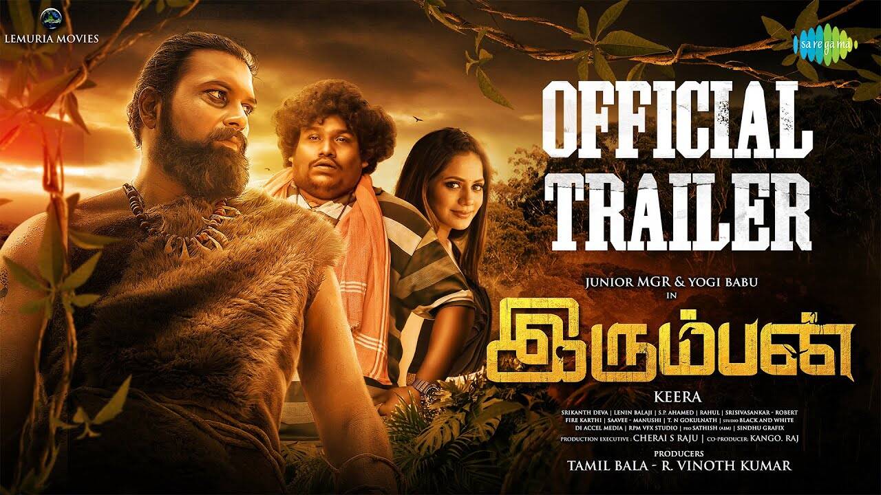 Irumban - Official Trailer