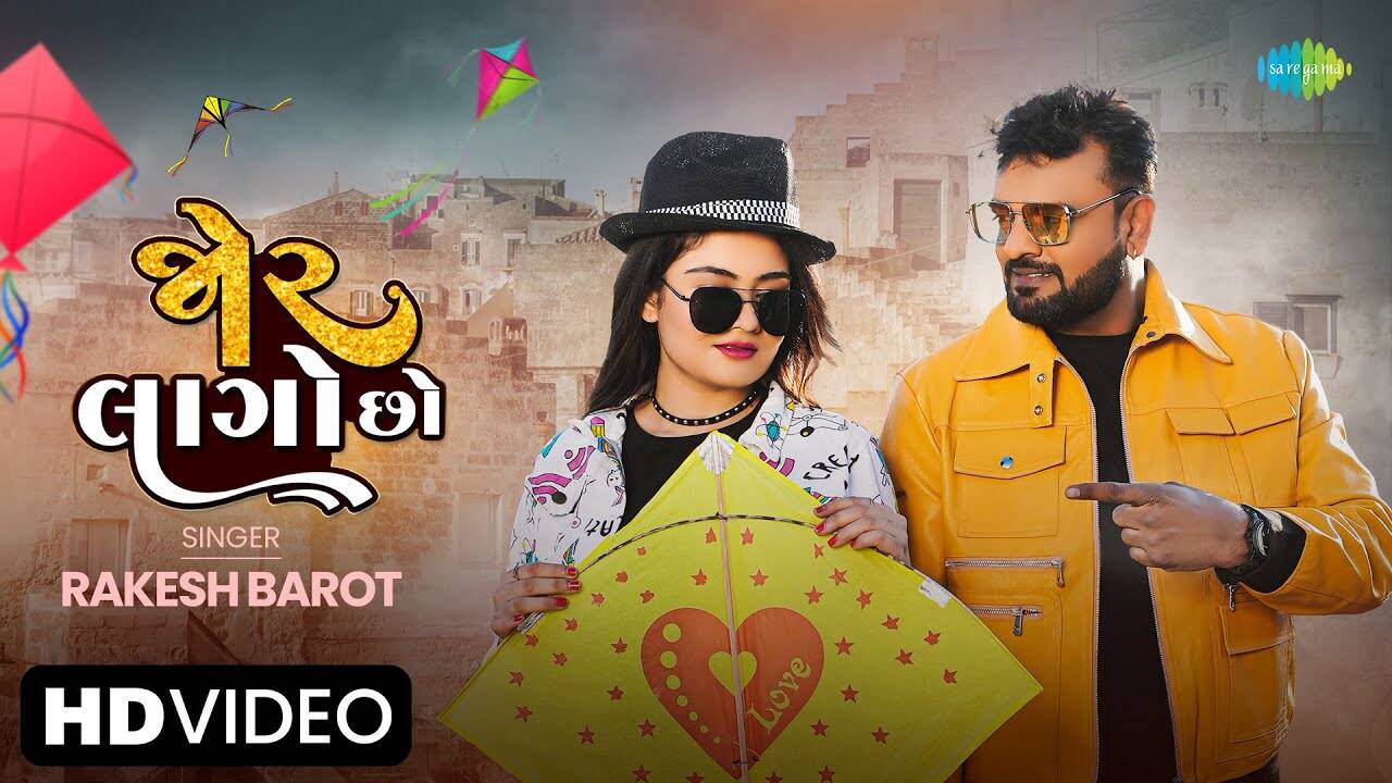 Watch Latest Gujarati Music Video Song 'Jor Lago Cho' Sung By Rakesh Barot