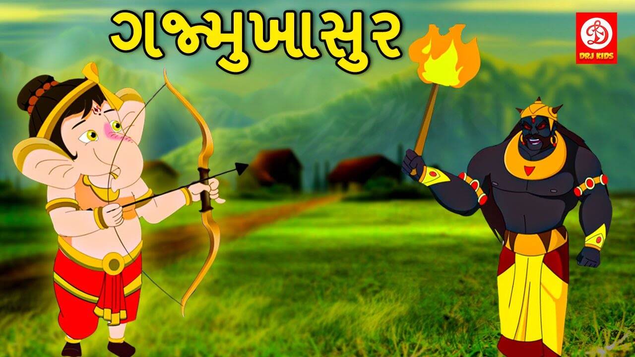Watch Popular Children Gujarati Story 'Gajmukhasur' For Kids - Check ...