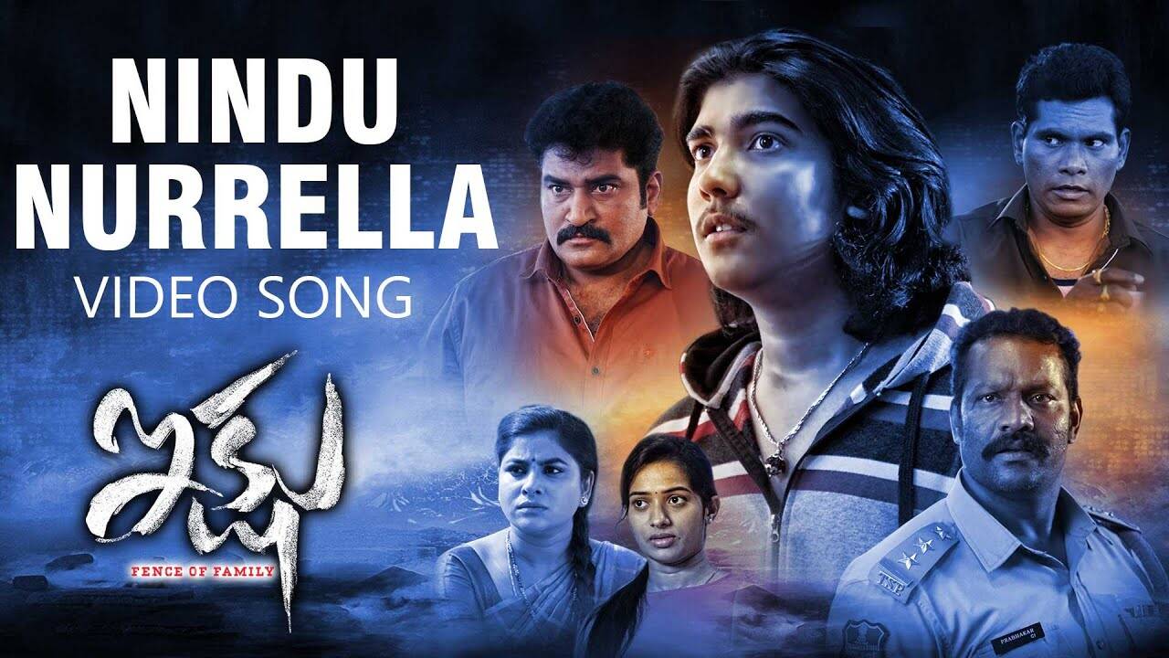 Ikshu | Song - Nindu Nurrella