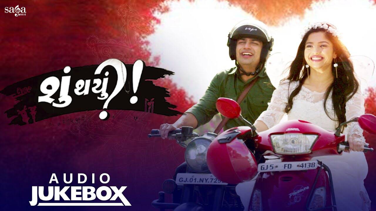 Watch Popular Gujarati Official Audio Songs Jukebox From 'Shu Thayu'