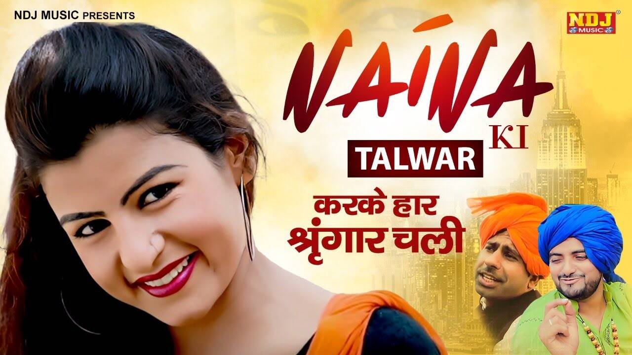 Haryanvi Gana 2023: Latest Haryanvi Song 'Naina Ki Talwar Karke Haar ...