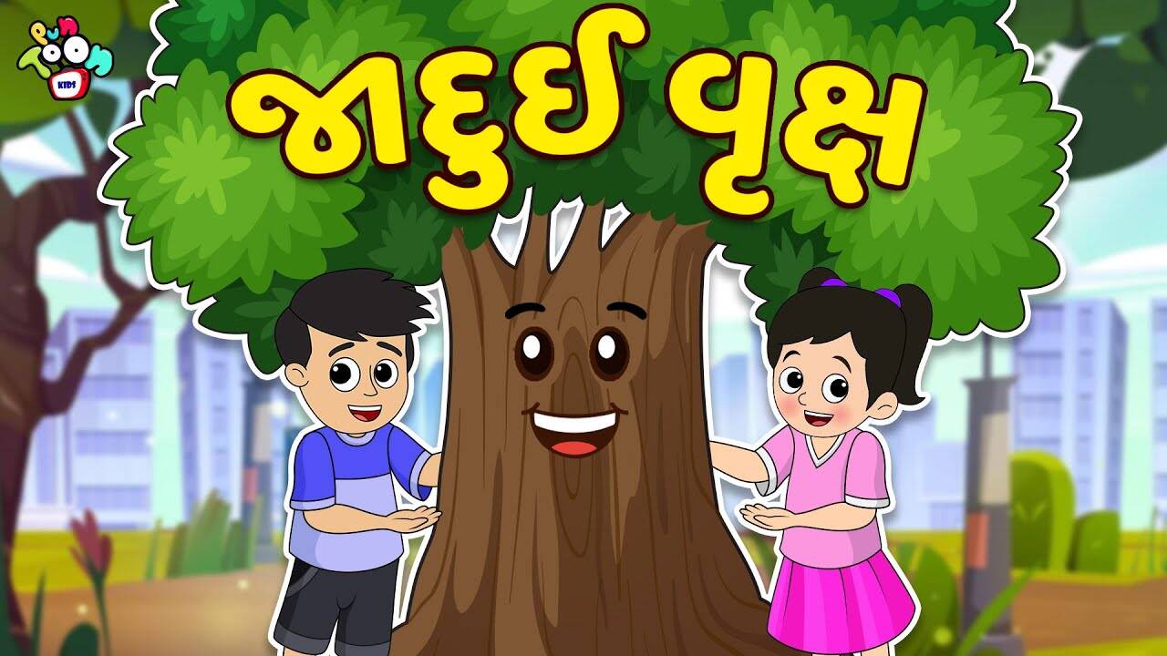 Watch Popular Children Gujarati Story 'Tree Plantation' For Kids ...
