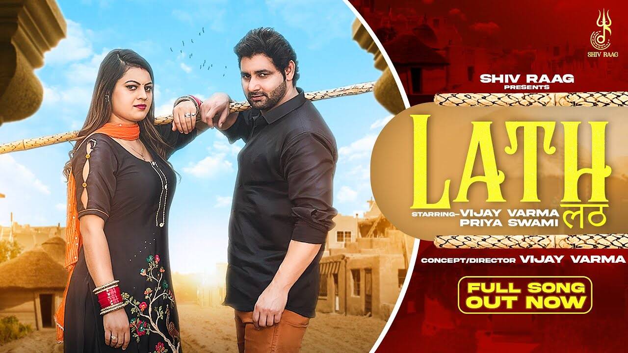 Check Out Latest Haryanvi Song 'Lath' Sung By Vishwjeet Chaudhary And ...