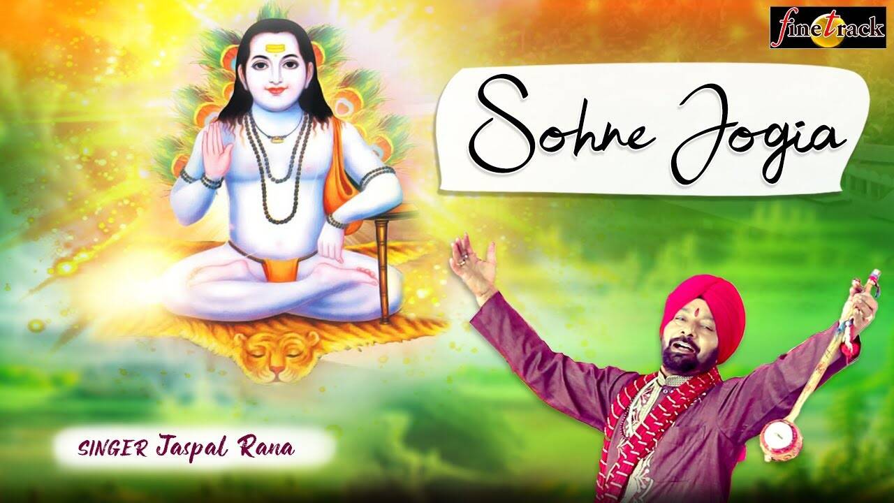 Watch Latest Punjabi Devotional Song 'Sohne Jogia' Sung By Jaspal Rana
