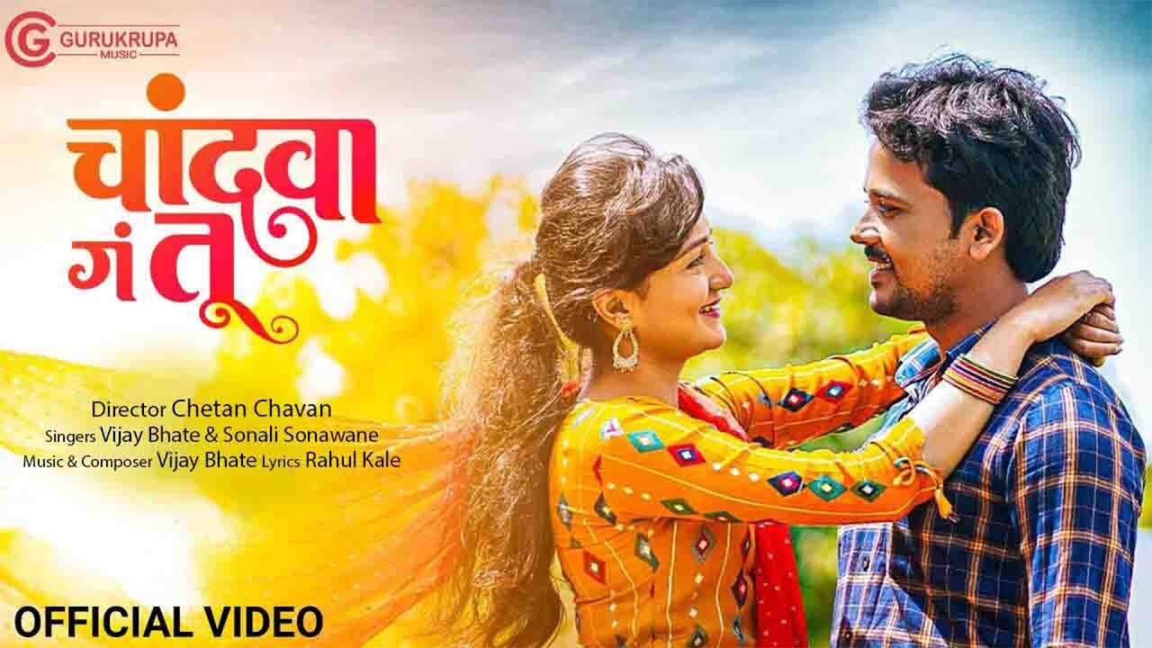 Check Out Latest Marathi Video Song 'Chandwa G Tu' Sung By Vijay Bhate ...
