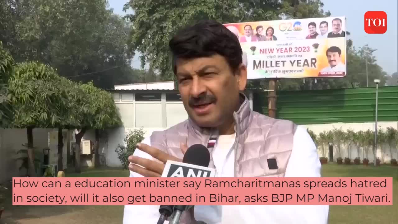 Does Bihar chief minister agree to state education minister's remak on ...