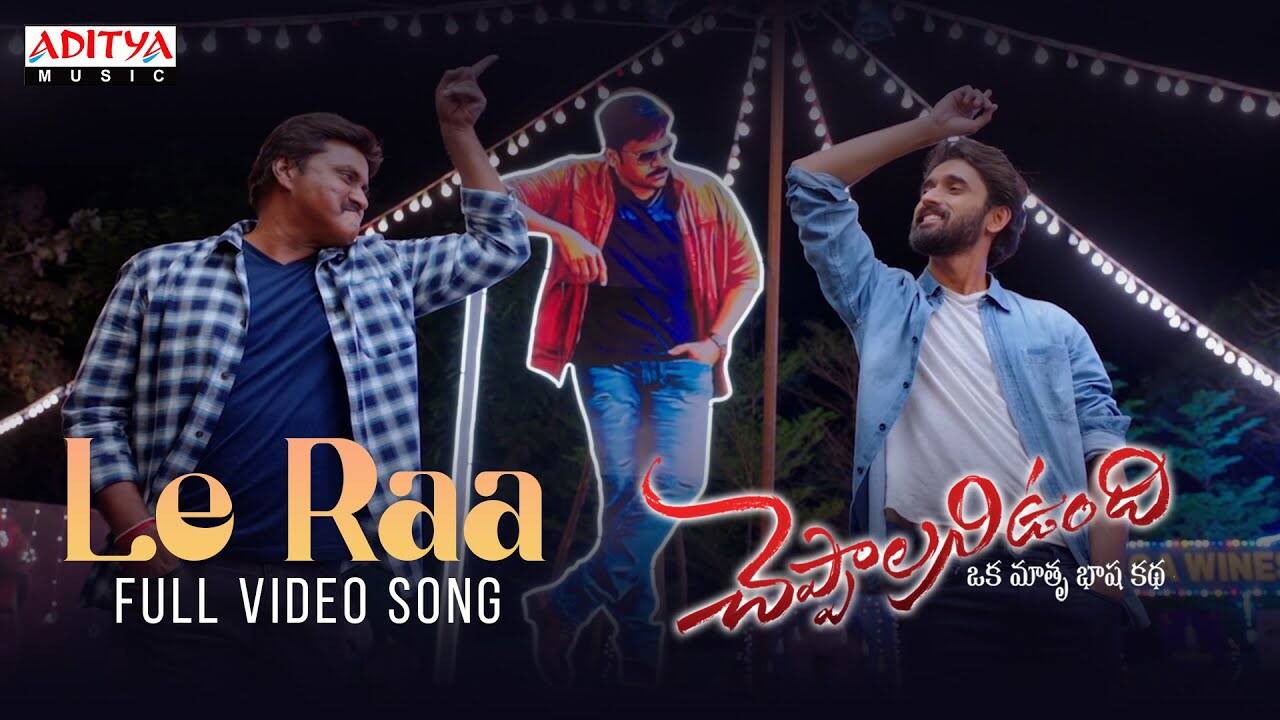 Cheppalani Undi | Song - Le Raa