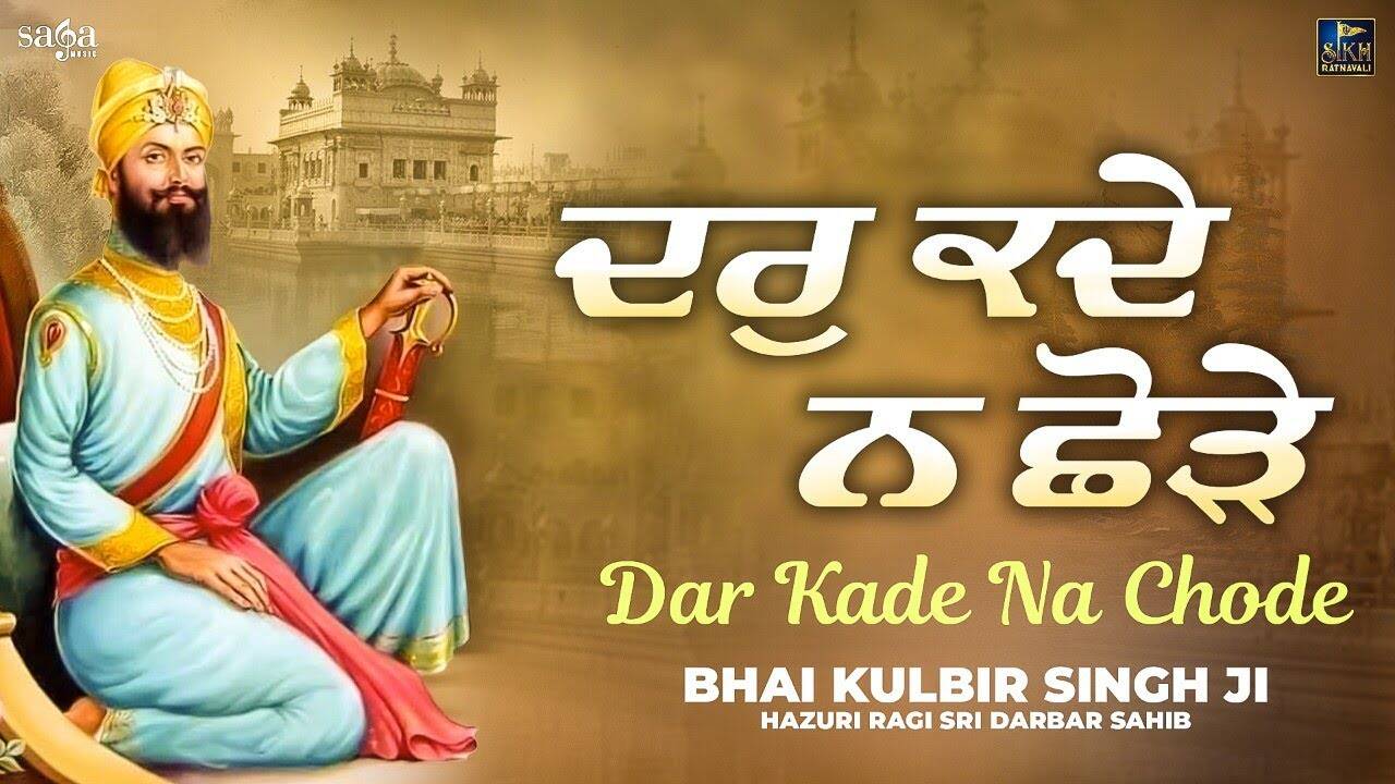 Listen To Latest Punjabi Shabad Kirtan Gurbani 'Dar Kade Na Chode' Sung ...
