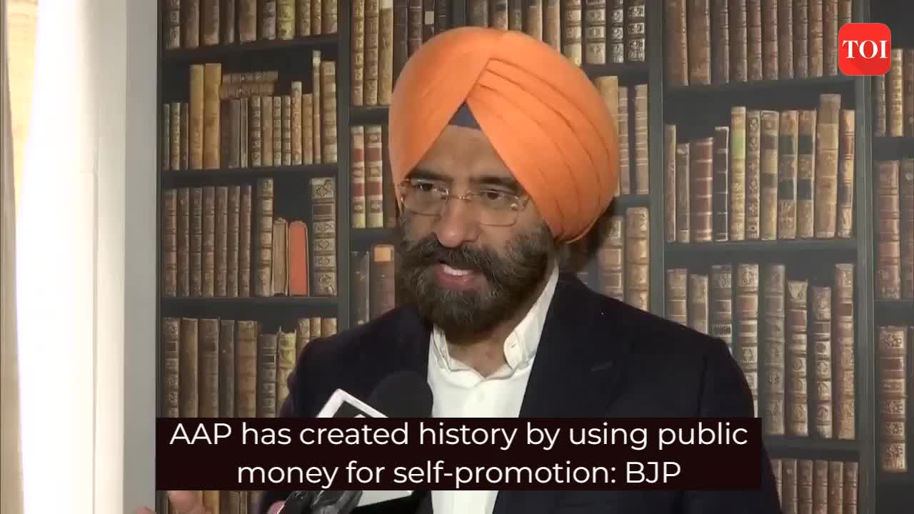 bjp: AAP has created history by using public money for self-promotion: BJP