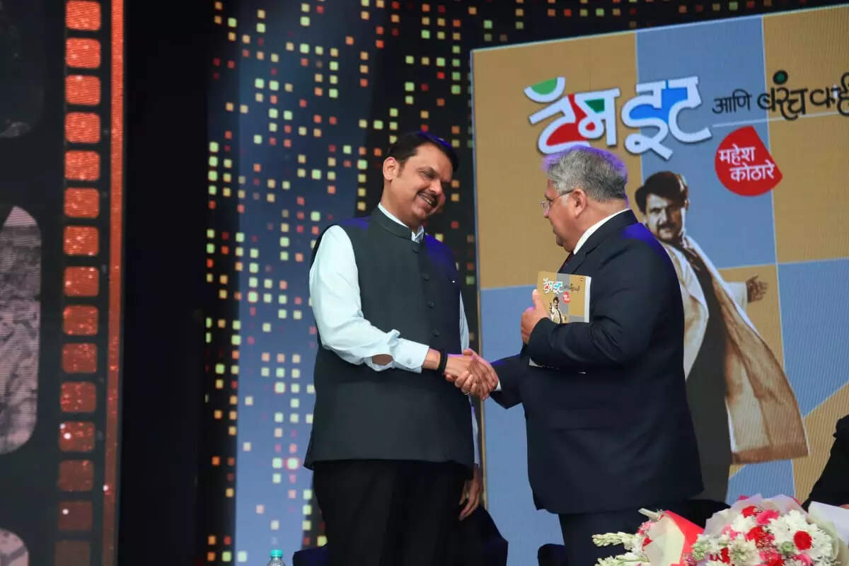 Legendary Marathi actor and director Mahesh Kothare launches his ...