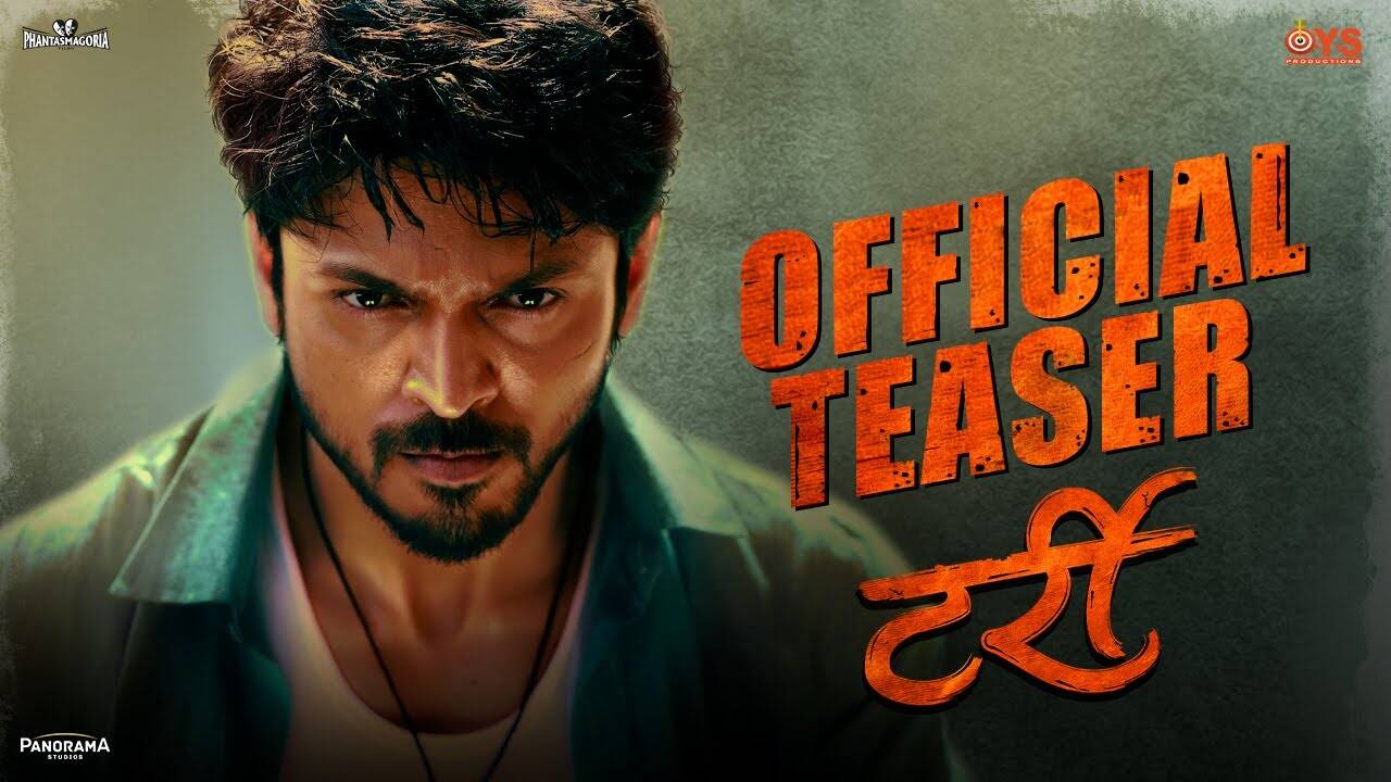Tarri - Official Teaser