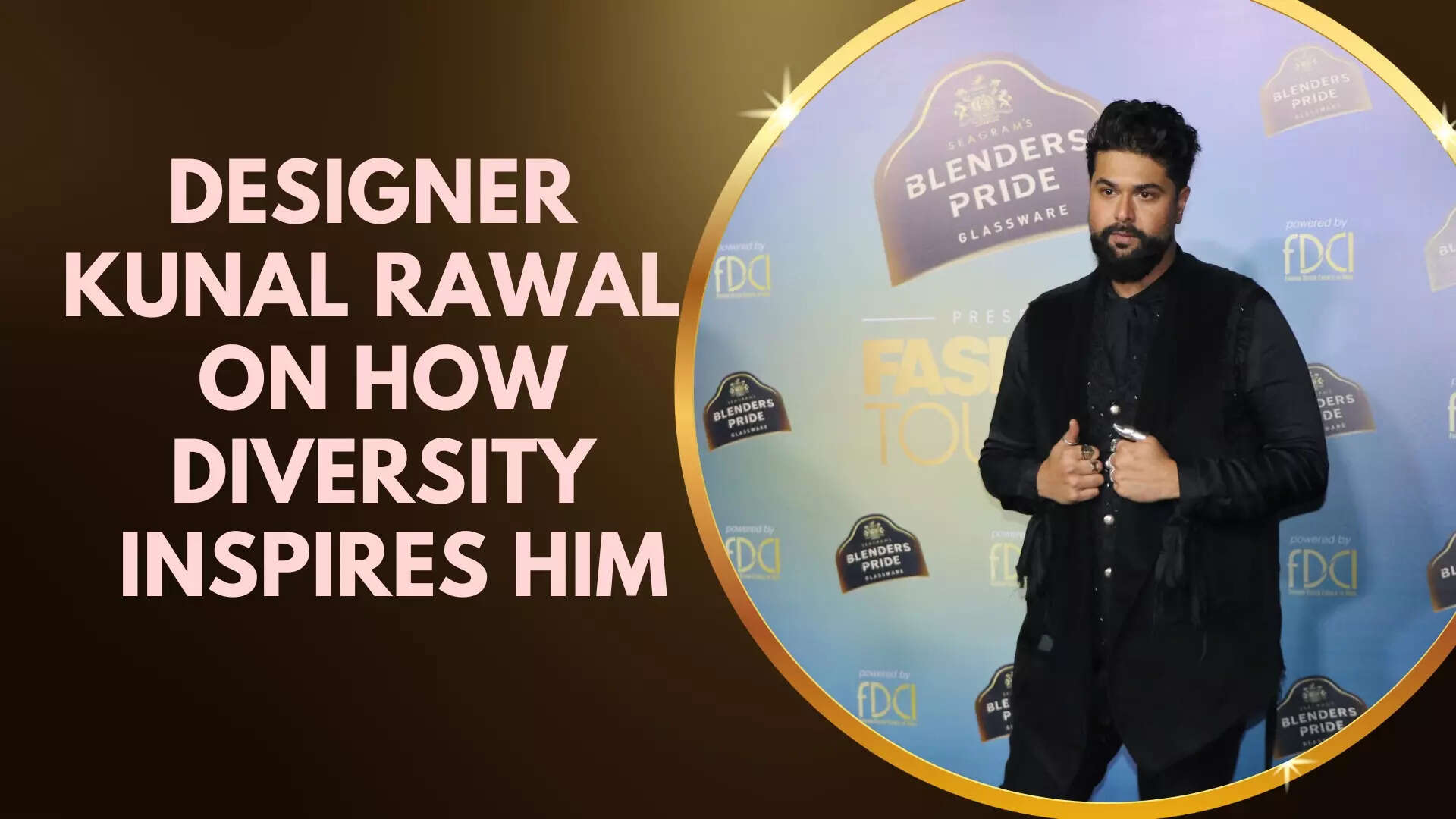 Designer Kunal Rawal on how diversity inspires him in fashion