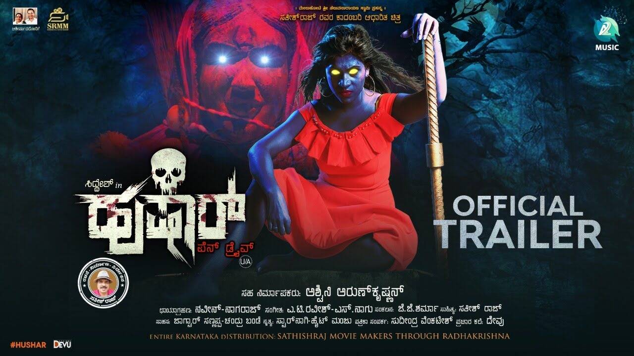 Hushar - Official Trailer