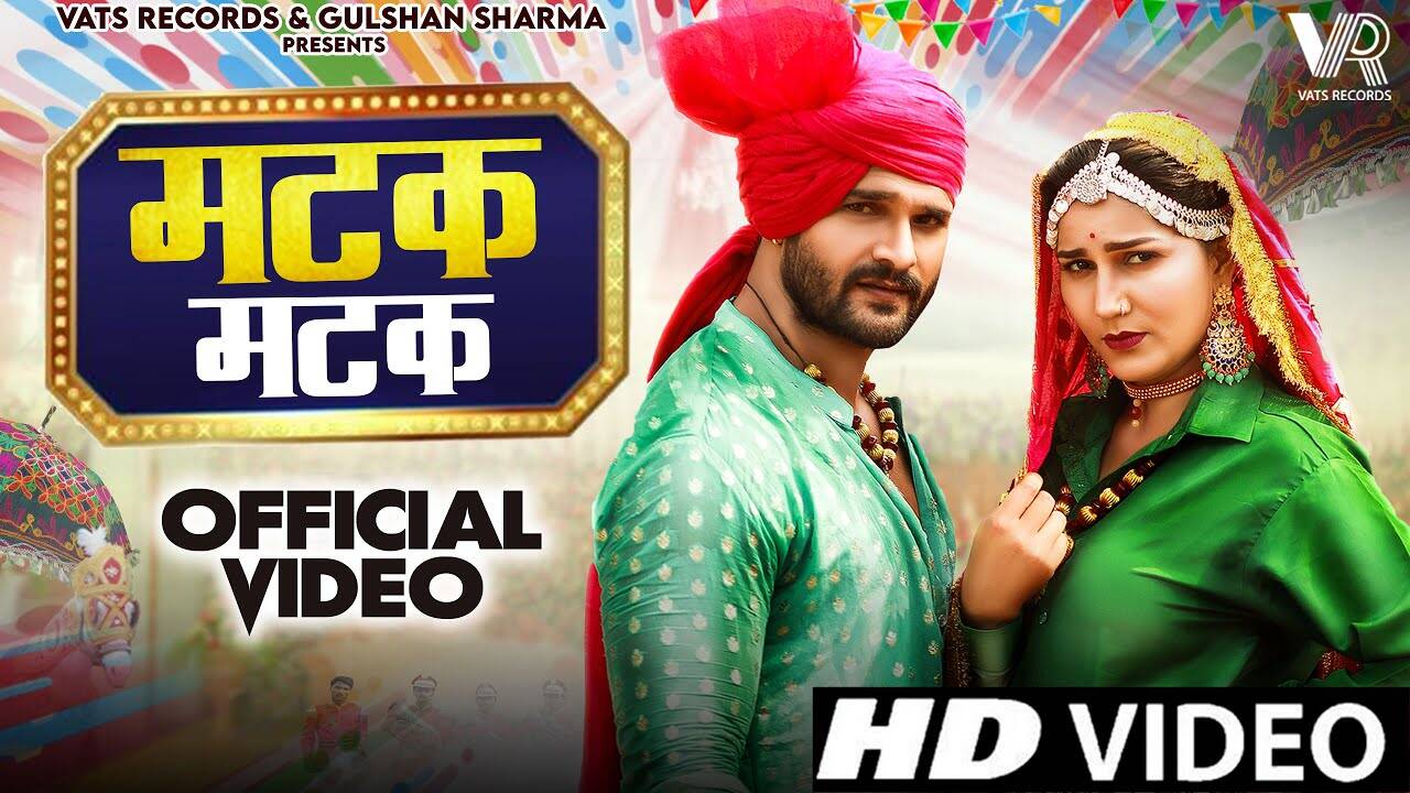 Watch Latest Haryanvi Song 'Matak Matak' Sung By Gagan Haryanvi