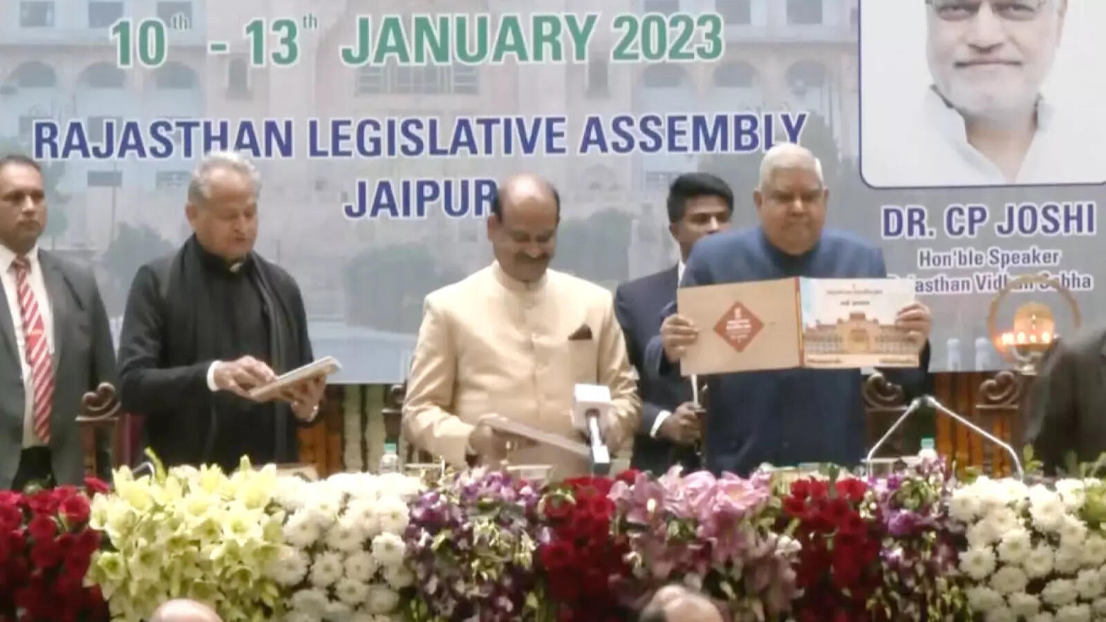 83rd all India presiding officers’ conference held at Rajasthan ...