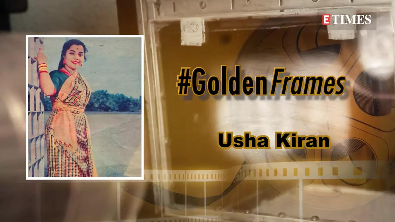 #GoldenFrames: Usha Kiran - One of the finest actresses in Hindi and Marathi cinema