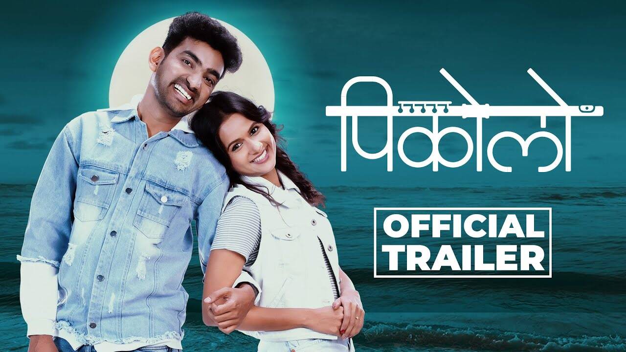 Piccolo - Official Trailer