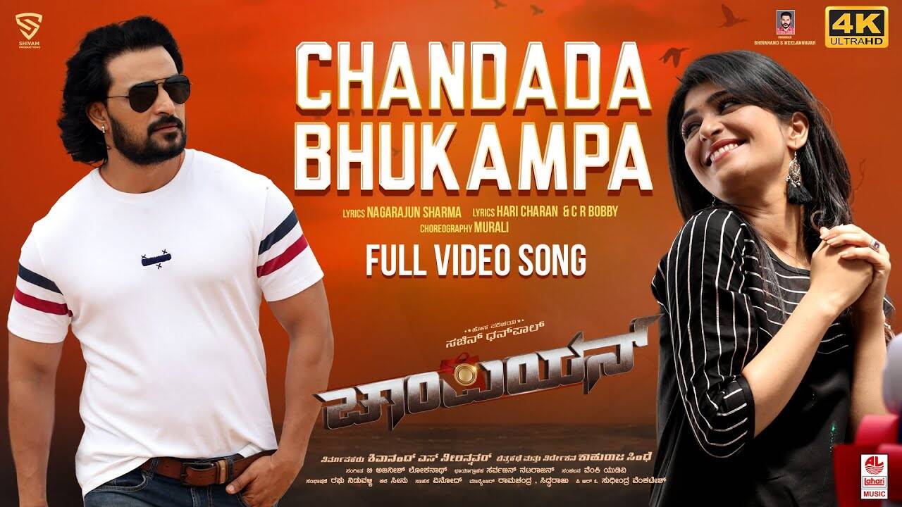 Champion | Song - Chandada Bhukampa