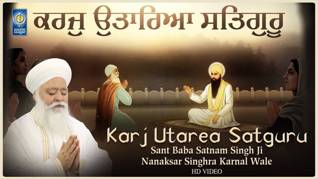 Watch Latest Punjabi Shabad Kirtan Gurbani 'Karj Utarea Satguru' Sung ...