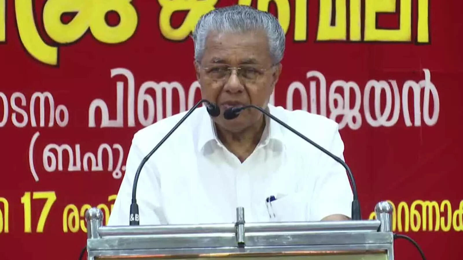 CM Pinarayi Vijayan inaugurates Diamond Jubilee Function of Kerala NGO ...