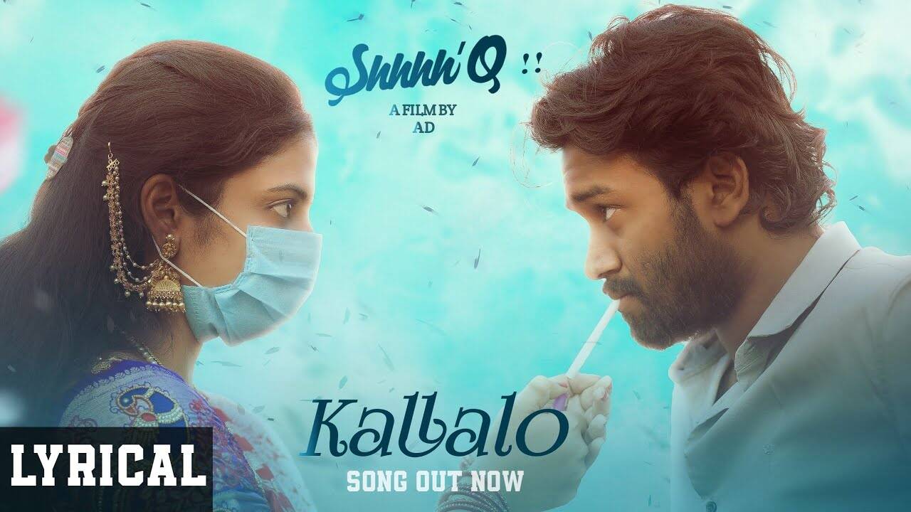 kallalo: ShhhhQ | Song - Kallalo (Lyrical)