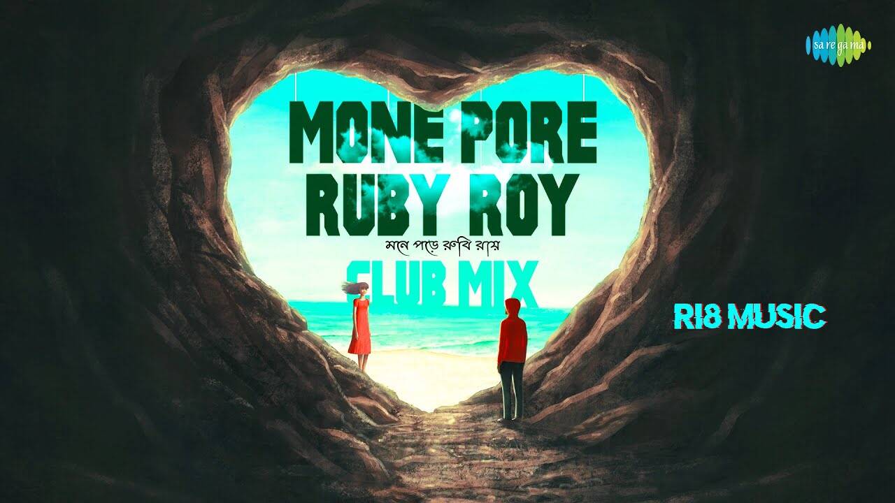 Watch Popular Bengali Video Song 'Mone Pore Ruby Roy' Sung By R.D. Burman
